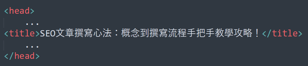 【HTML Meta Tags 攻略】掌握 Meta Title & Description，搶佔 SEO 高位！ - Ranking SEO